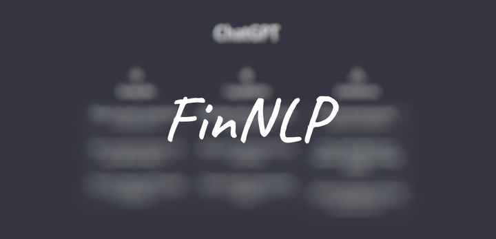 FinNLP：金融领域中大模型与自然语言处理框架 - 知乎
