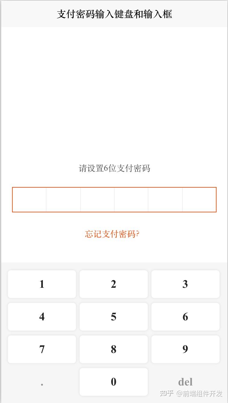 antd vue 的 input 输入框如何隐藏？ - 知乎