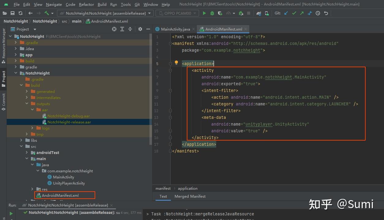 创建unity的android工程并导出jar包/aar包 - 知乎