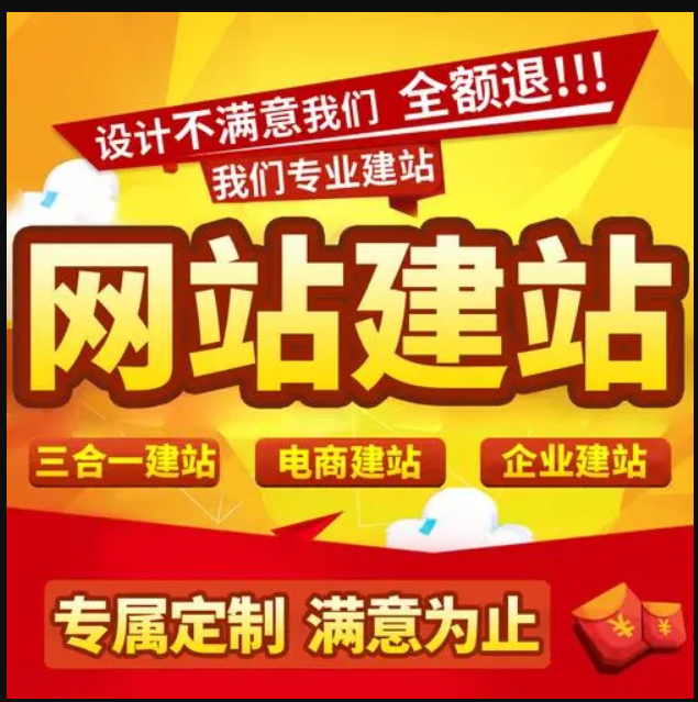 哪里有专业网站建设-自助网站建设,搭建网站+小程序仅需520元 - 知乎