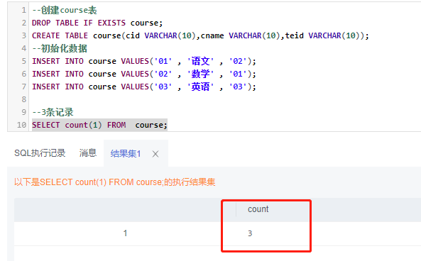 详解数据库SQL中的三个语句：DROP、TRUNCATE 、DELETE - 知乎