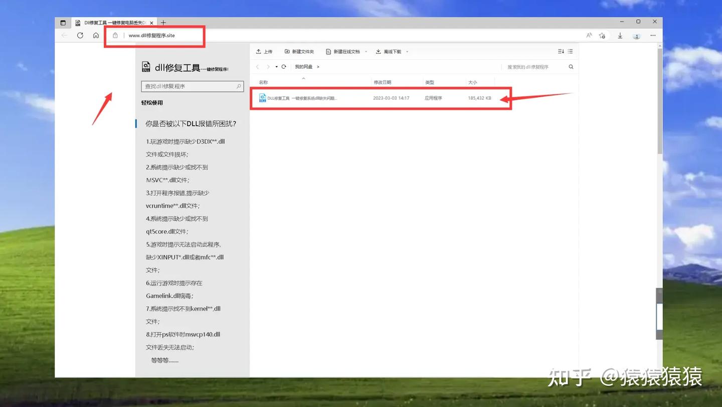 四个修复vcomp120.dll丢失的方法，vcomp120.dll丢失对电脑的影响分析 - 知乎