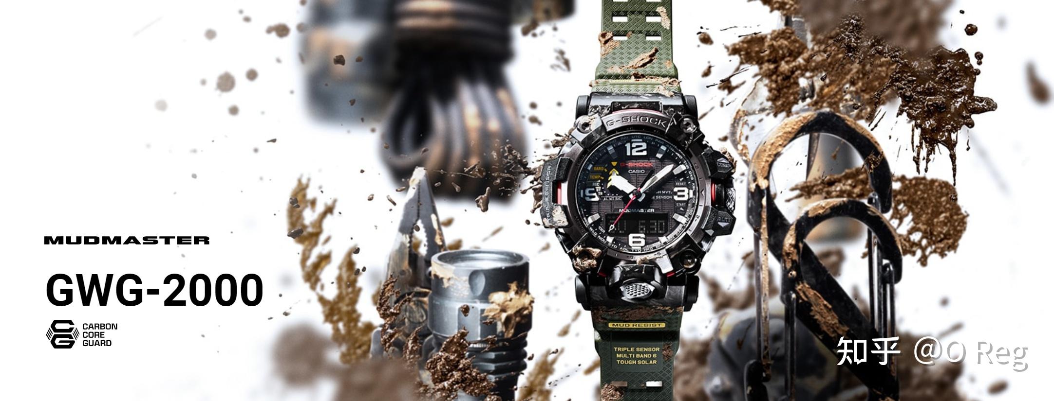 卡西欧G-SHOCK户外新款大泥王GWG-2000详细测评 - 知乎