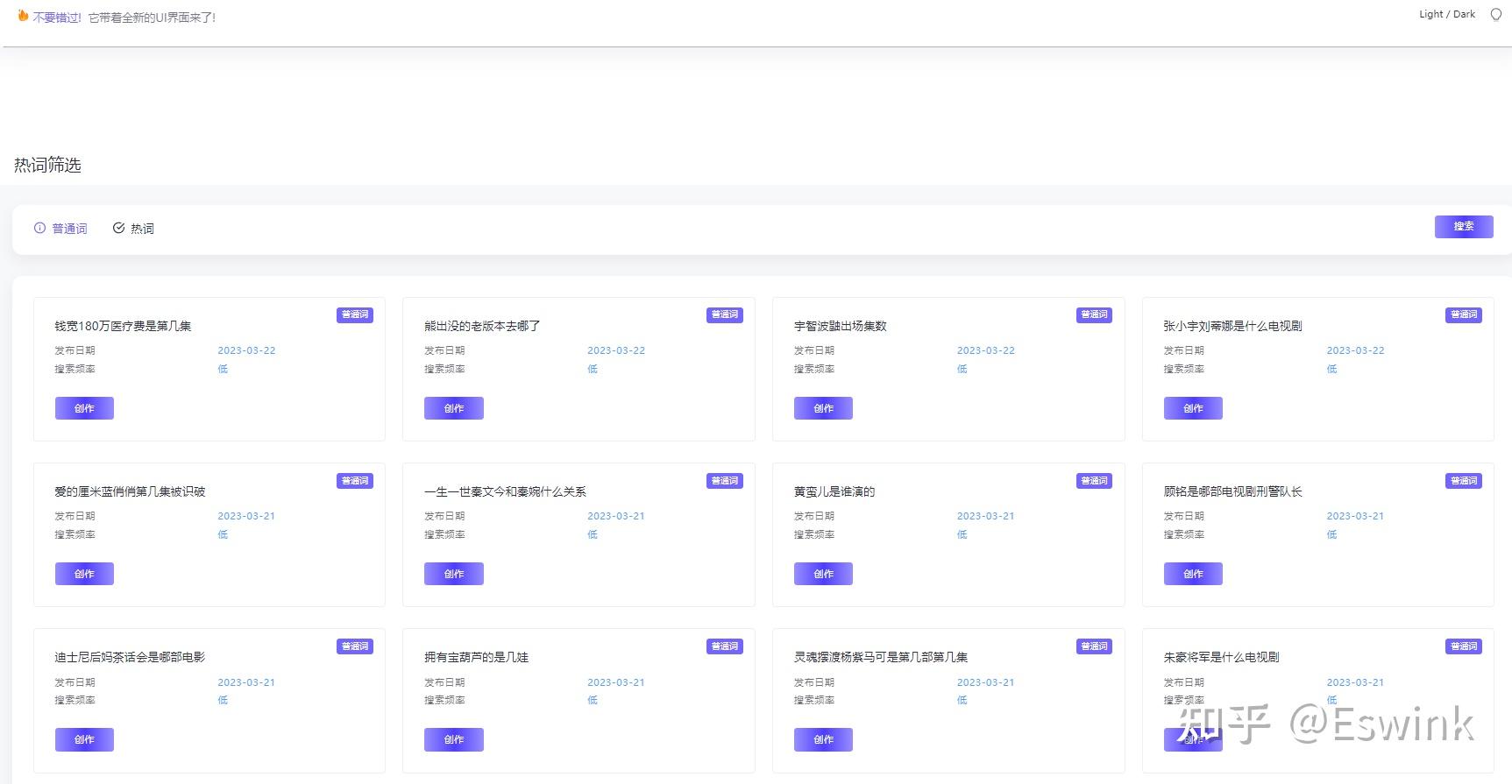 WordPress HotSpot AI 热点创作插件推荐！ - 知乎
