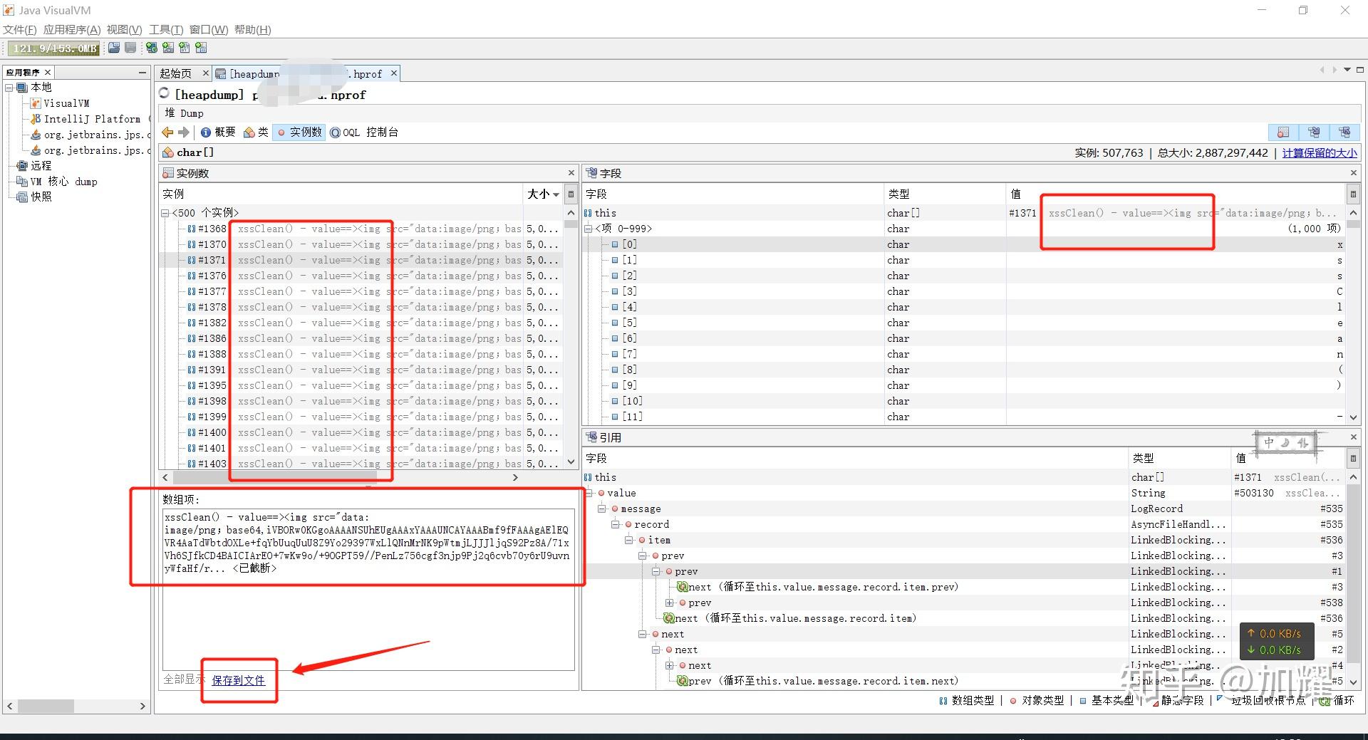 【jvm】记一次线上java Heap Space内存溢出问题排查记录 知乎