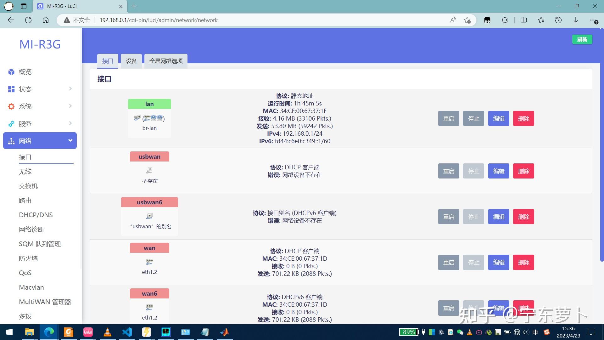OpenWrt实现4G/5G网络共享+公网IPv6地址透传分配 - 知乎