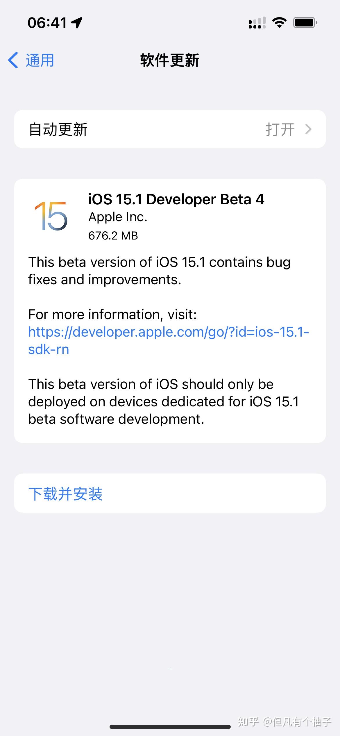 苹果系统 beta 版本更新 - 知乎