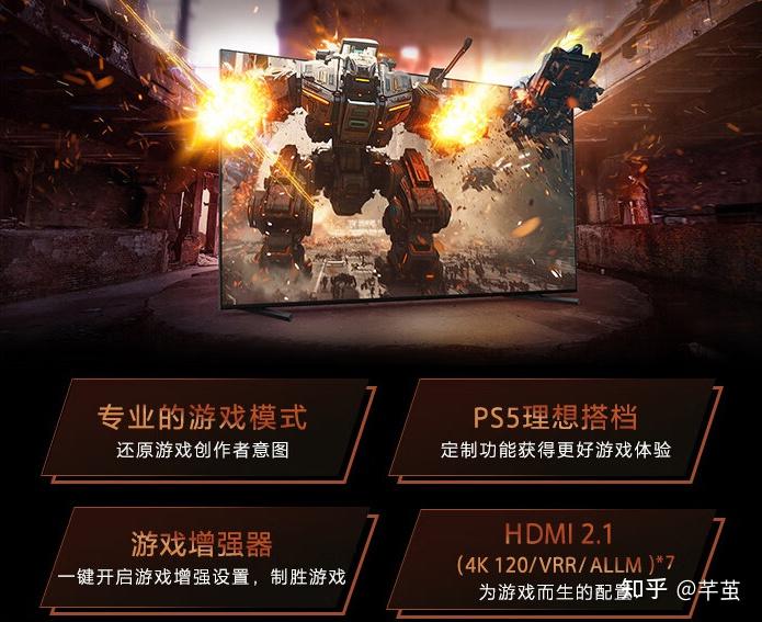 海信75e8k和索尼75x90l哪个好？区别爆料，比较解读