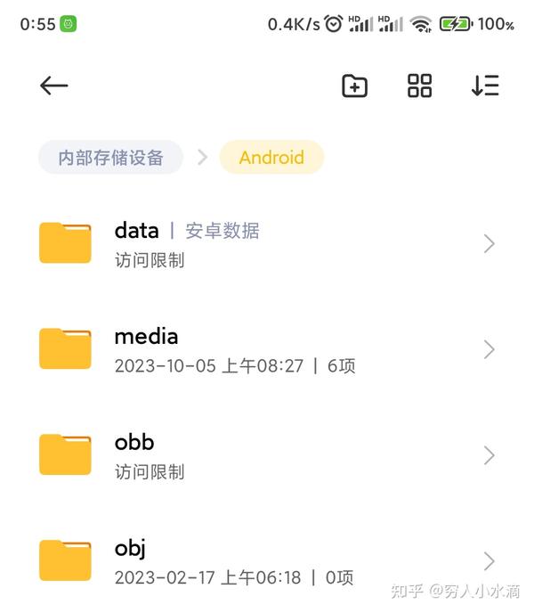高版本 Android 如何访问 sdcard/Android/data 目录中的文件 (翻译) - 知乎