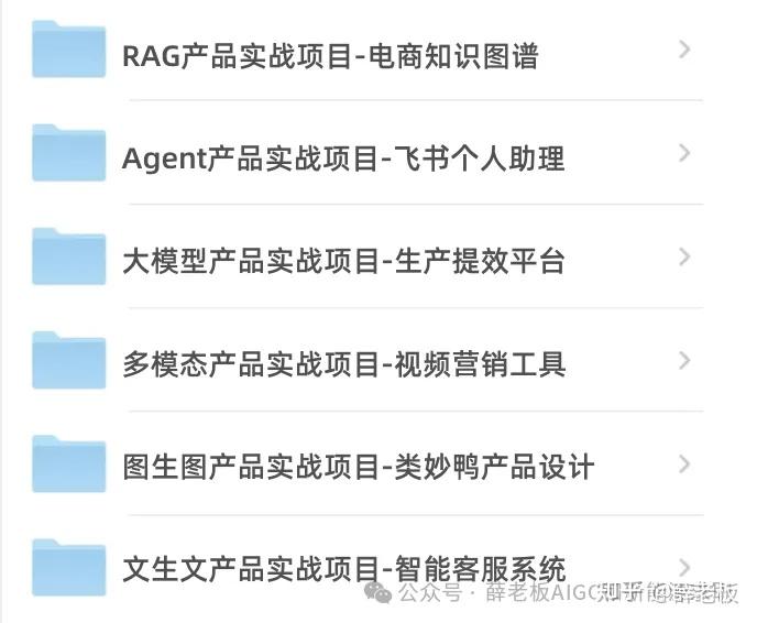 【AIGC实战案例】基于⼤模型 （Copilot/Agent）⽣产提效的产品设计完整版 - 知乎