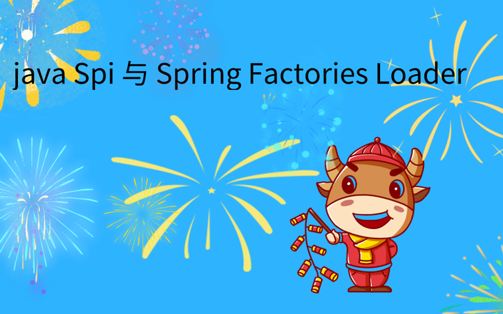 java Spi 与 Spring Factories Loader - 知乎