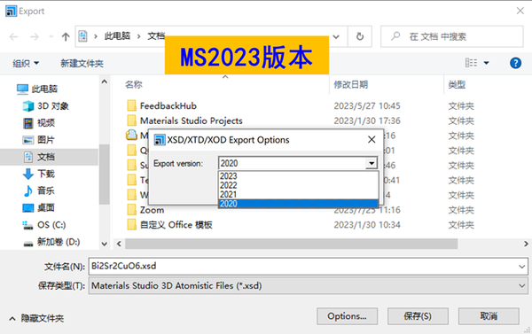 Materials Studio历年来的更新点（一） - 知乎