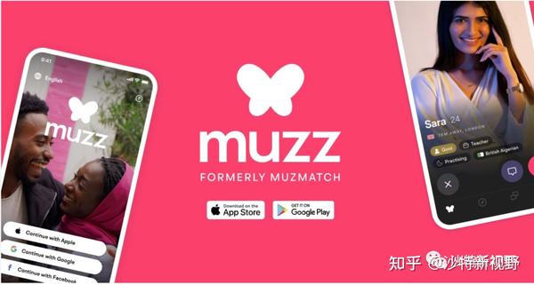 穆斯林约会app：Muzz被Tinder起诉，在第三次拒绝3500万美元的收购后 - 知乎