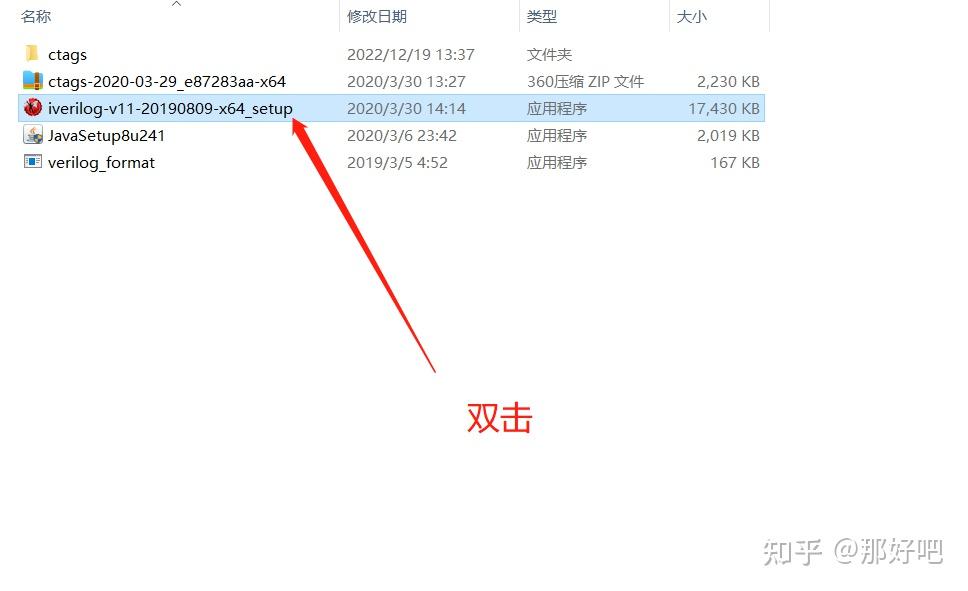 Vscode配置Verilog（编译仿真看波形） - 知乎