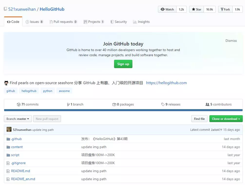 值得看的Python的开源项目有哪些？ - 知乎