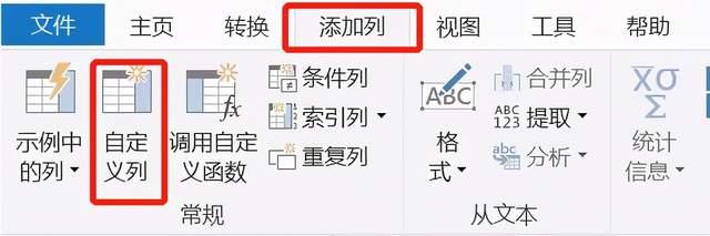 Power BI power-bi