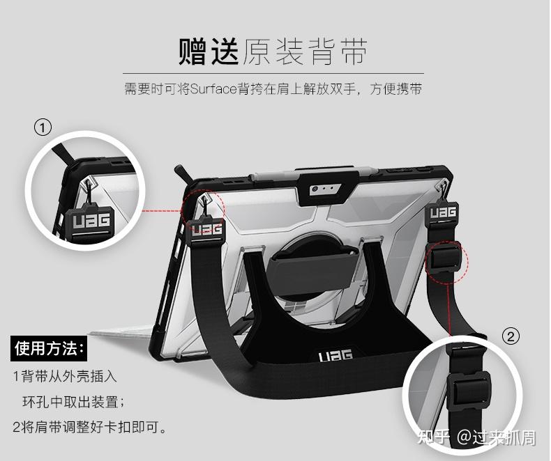 用了4年surface 保护壳推荐一波 - 知乎