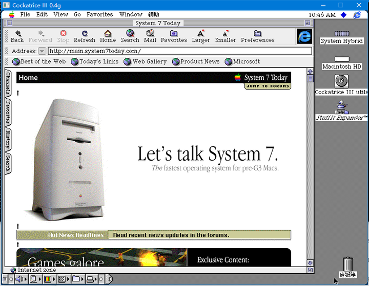 System 8 × System 7.6 - 知乎