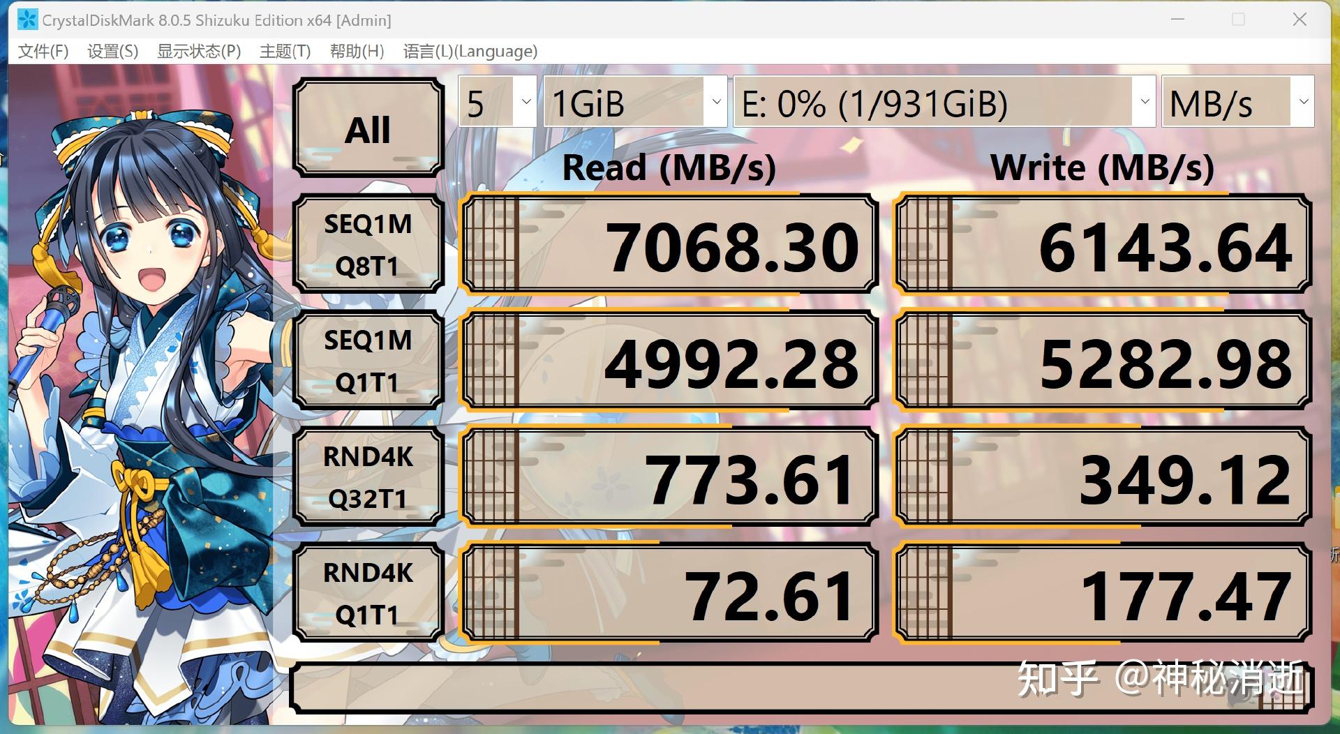 梵想s790e怎么样啊? - 知乎