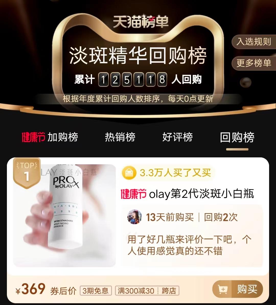 脸部如何在两个月内快速美白？ 知乎