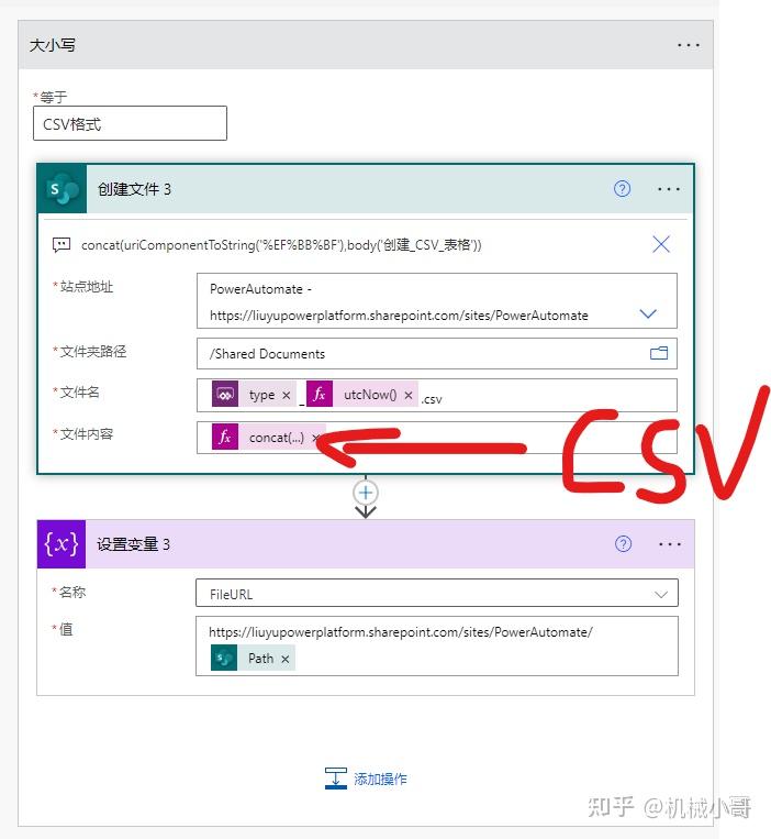 【Power Automate系列教程】Power Apps 用指定筛选条件获取数据并转成CSV HTML JSON等格式文件（高阶系列） - 知乎