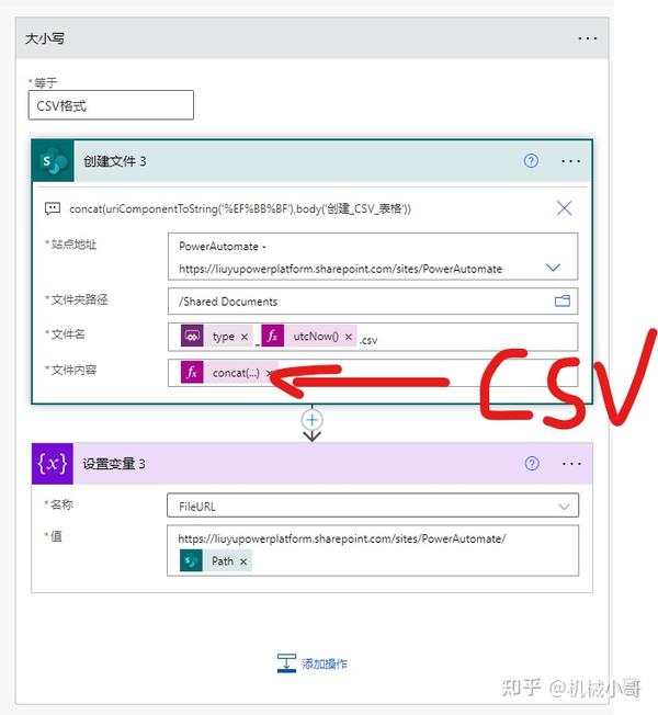 【power Automate系列教程】power Apps 用指定筛选条件获取数据并转成csv Html Json等格式文件（高阶系列） 知乎