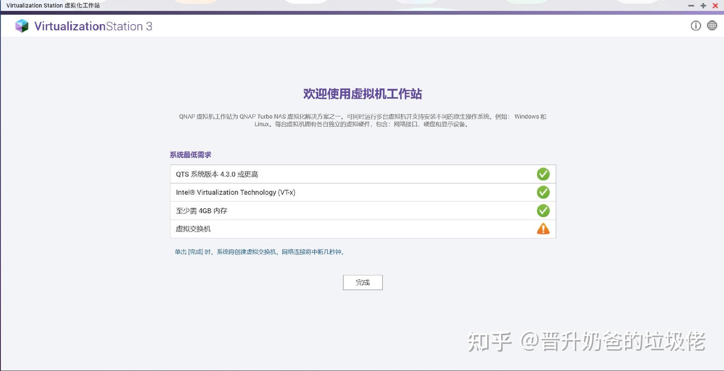 NAS部署24小时待机的超精简Win10，挂网课、下载、白嫖朋友会员 - 知乎