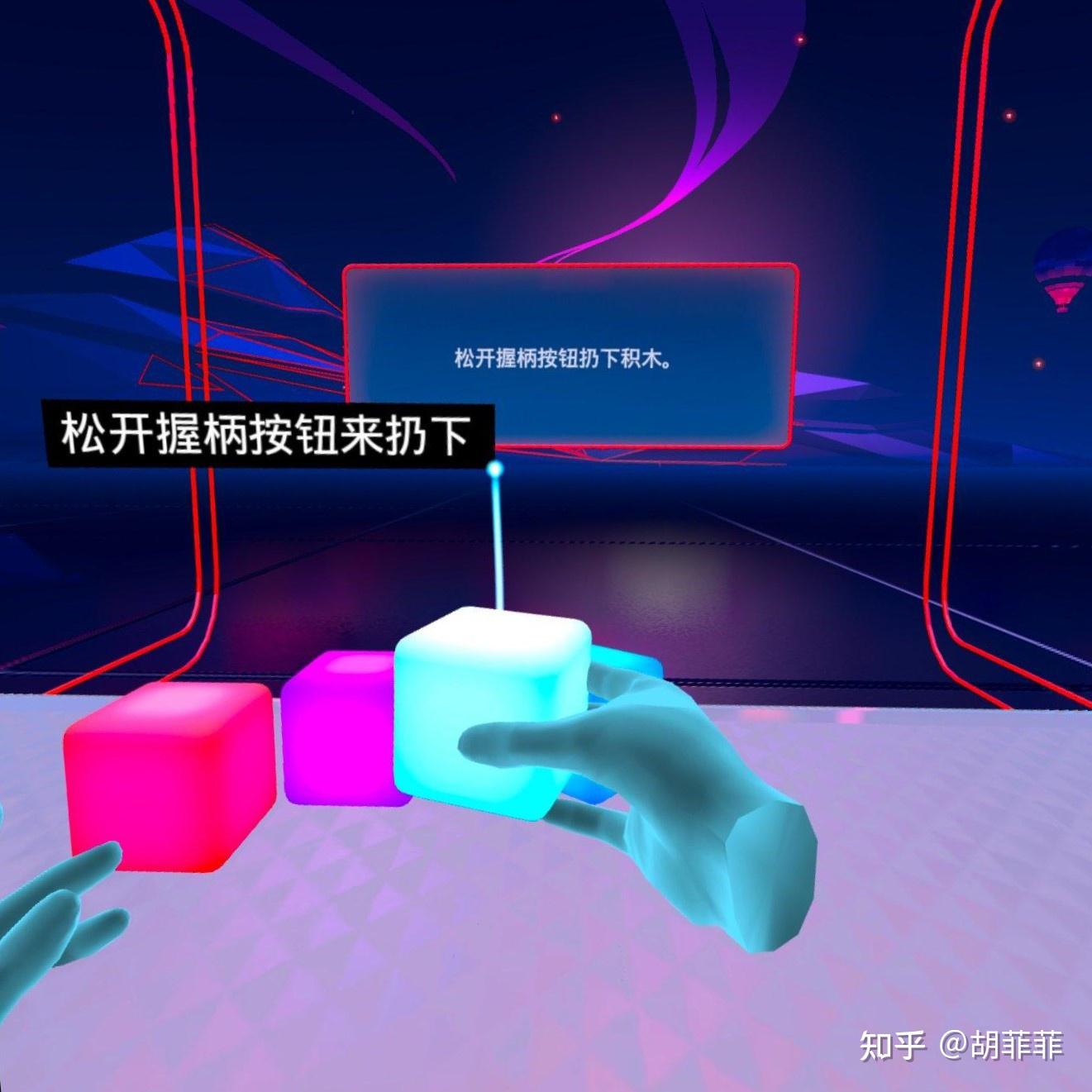 关于Oculus Quest2的使用体验（First Steps for Quest 2） - 知乎