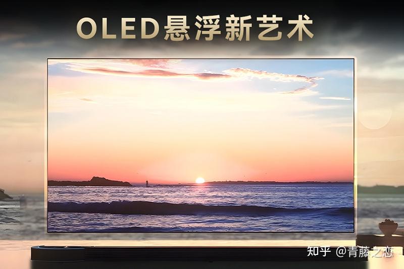 喜讯丨深圳康冠科技FPD悬浮OLED电视斩获2024德国IF设计奖 - 知乎