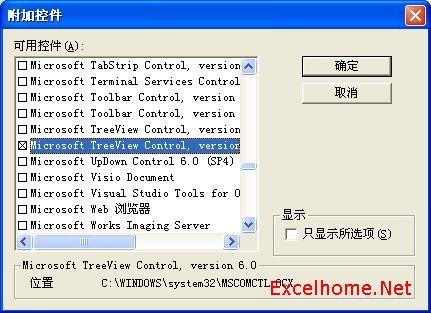 TreeView 控件简单应用：反查显示汇总结果源数据 - 知乎