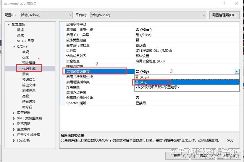 Mqtt开发笔记：windows下c Activemq客户端介绍、编译和使用 知乎