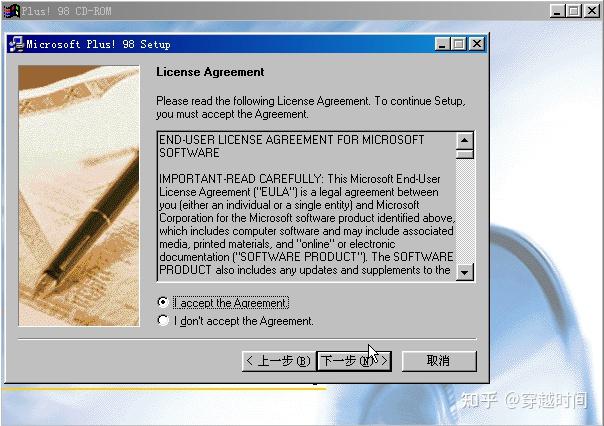 让Windows 98更漂亮的Plus！版 Windows 98来袭 - 知乎
