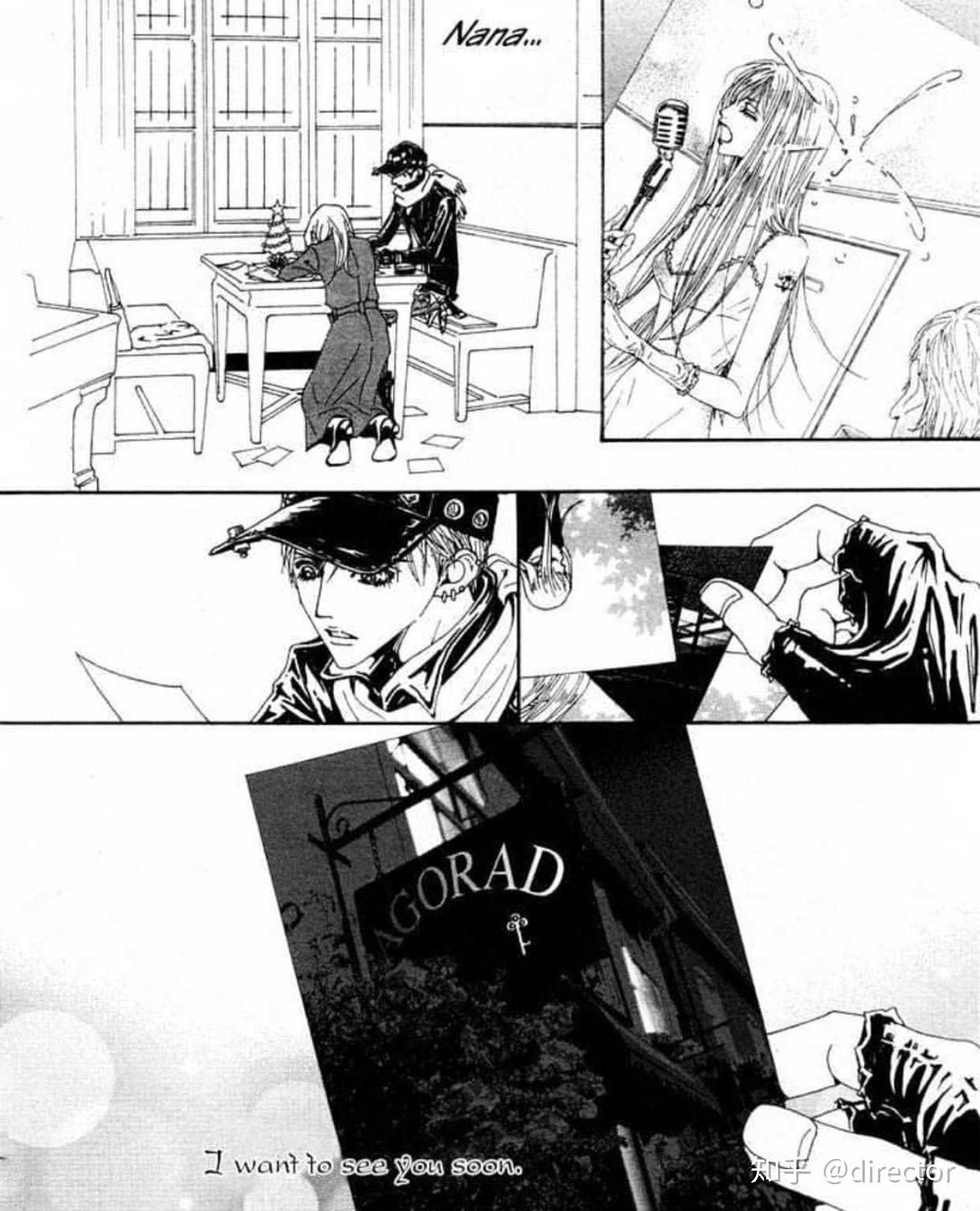 《NANA》最后的结局究竟是什么？ - 知乎