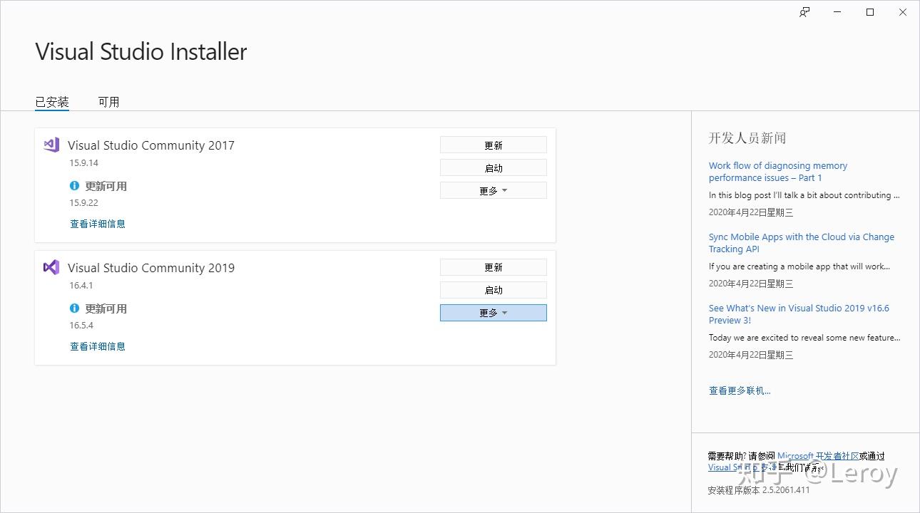 安装了vs2010怎么升级到vs2019或者vs2017? - 知乎
