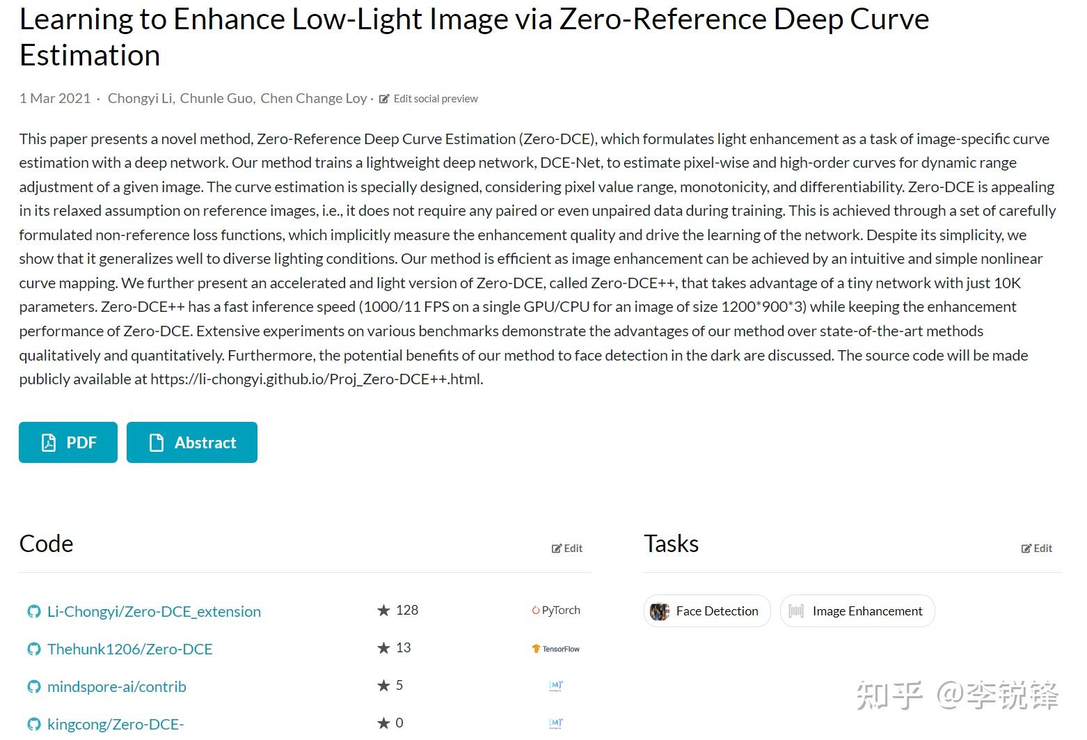 MindSpore论文13 [IEEE TPAMI] Zero-DCE++,MindSpore实时无参考低光图像增强算法 - 知乎