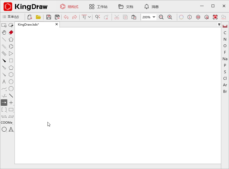 KingDraw 秘籍丨绘制反应机理必看！如何添加各类箭头 - 知乎