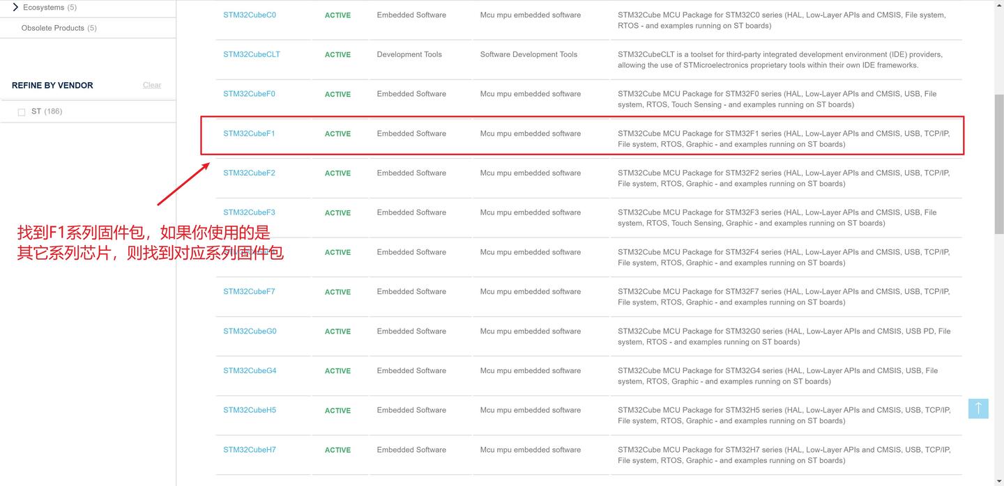 手把手带你创建HAL版本MDK工程模板 - 知乎