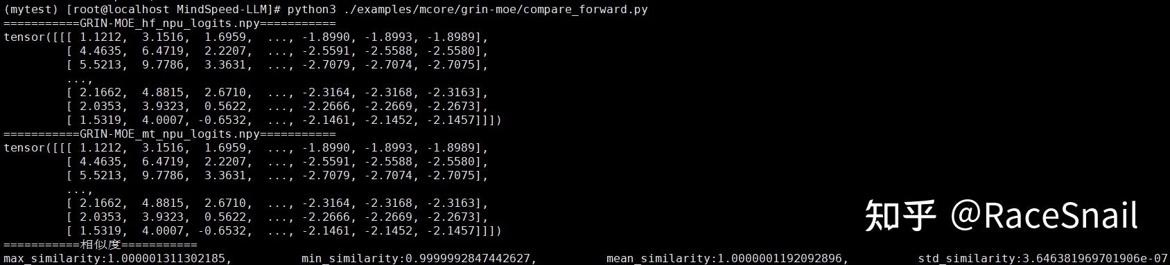 GRIN-MOE模型适配昇腾NPU（二）：权重加载、前向对齐 - 知乎