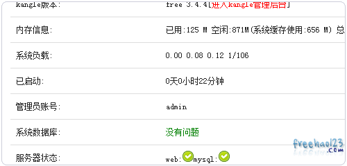 新睿云教您easypanel的安装使用——使用篇（中） - 知乎