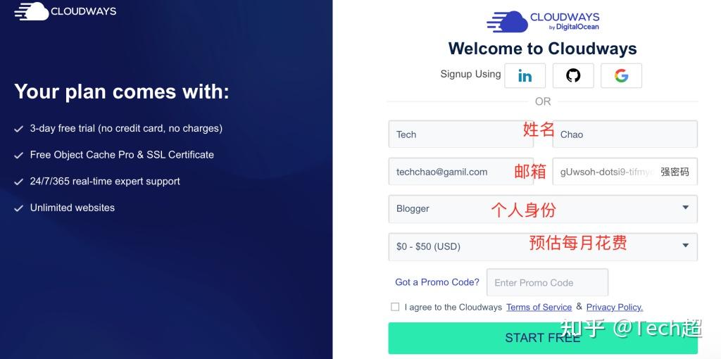 如何使用 Cloudways 搭建 WordPress 网站（2023版） - 知乎