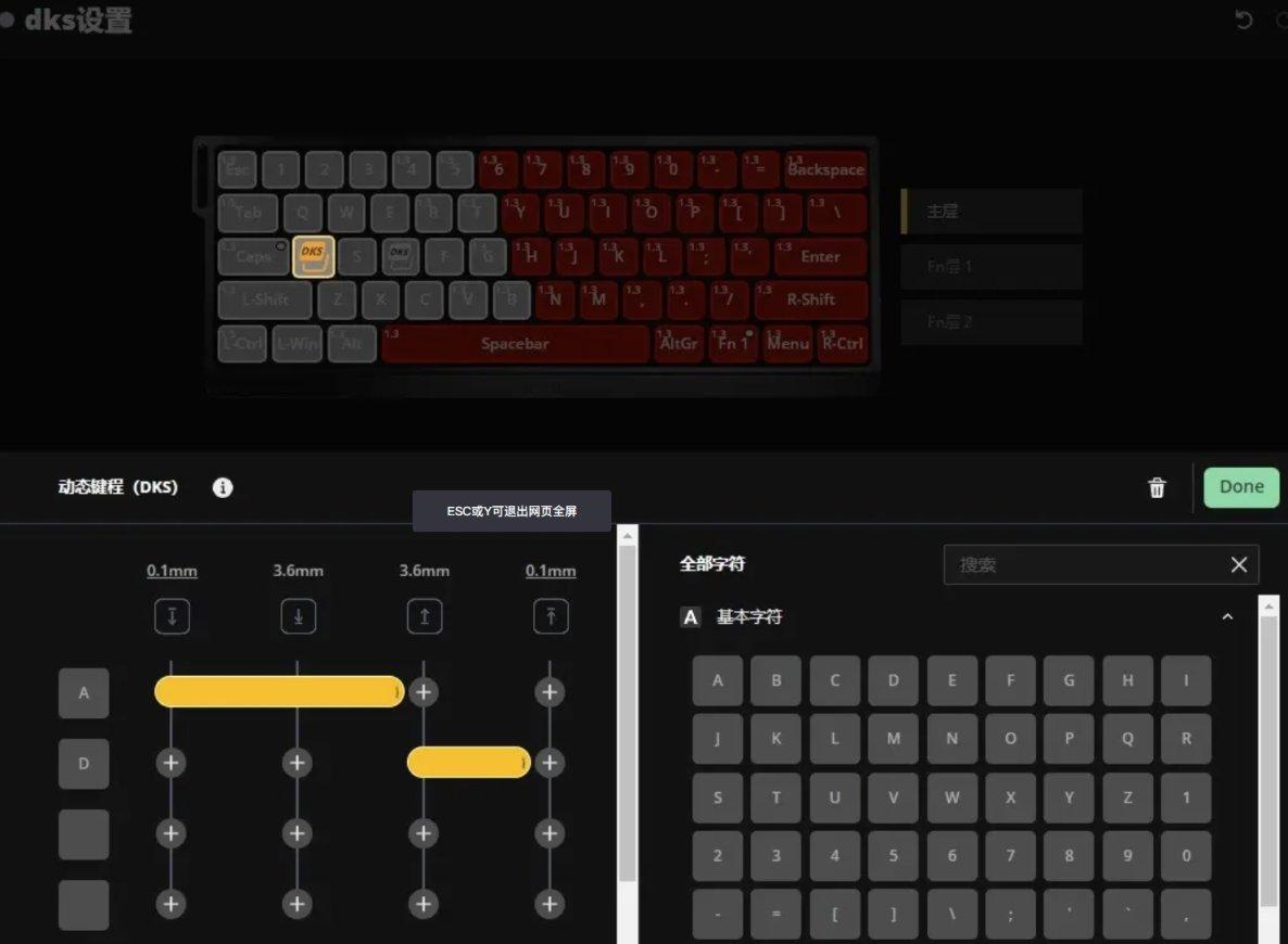 用升级驱动后的RT磁轴键盘打瓦，究竟能有多大提升？——醉鹿 G65 - 知乎