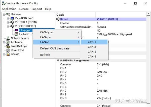 使用VH6501测试Bus off恢复时间 - 知乎