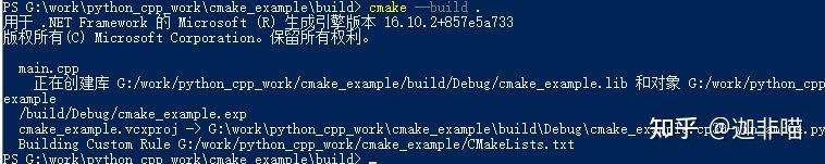 python（pybind11）调用c++库 - 知乎