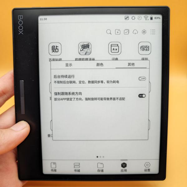 文石BOOX墨水屏新品Leaf2体验报告，值得买吗？ - 知乎