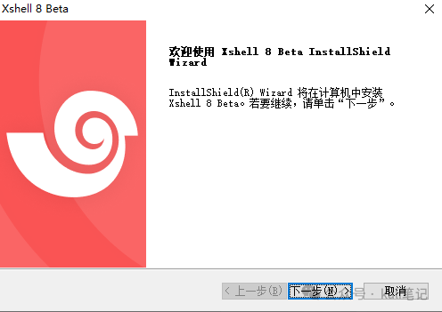 Xshell8、Xftp8公测版 - 知乎