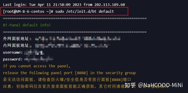 腾讯云服务器搭建mysql数据库与外部访问 知乎