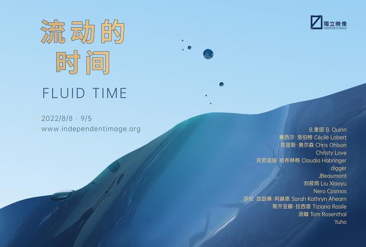 展讯 | 流动的时间 Fluid Time - 知乎