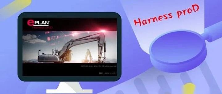Harness proD同步EPLAN平台部件库 - 知乎