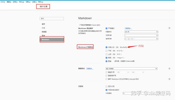 如何DIY你自己的Typora文档 - 知乎