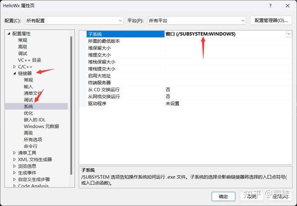 wxWidgets的第一次使用 - 知乎